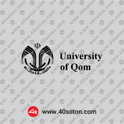 آرم انگلیسی دانشگاه قم - فروش لوگو