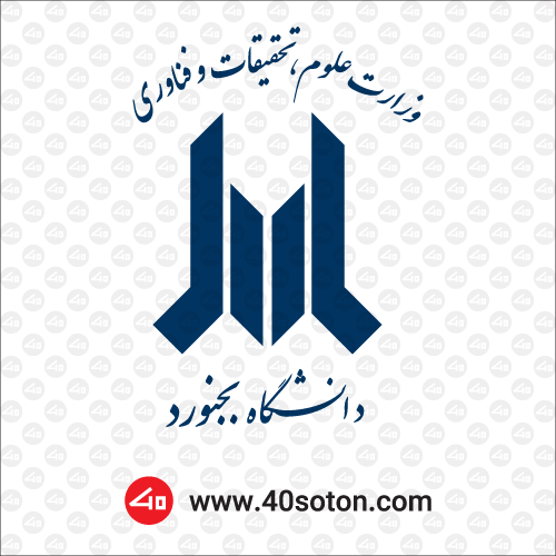 لوگو دانشگاه بجنورد فروش لوگو